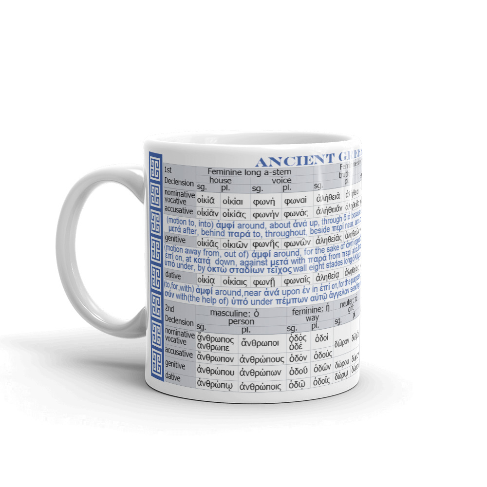 Ancient Greek Declensions Mug with Trigger Words | Language Mugs